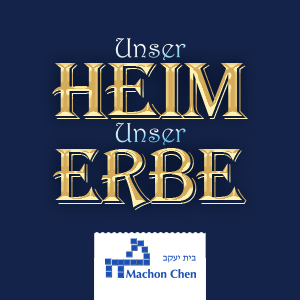 BY Machon Chen - Charity Extra