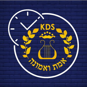 King David Schools 2020 - Charity Extra